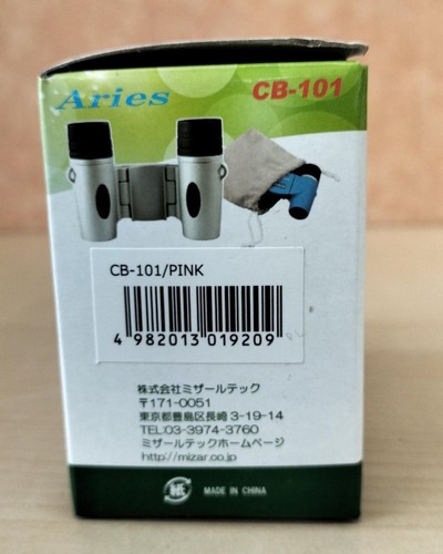 Focus Binoculars Model No. CB 101 MIZAR | eBay