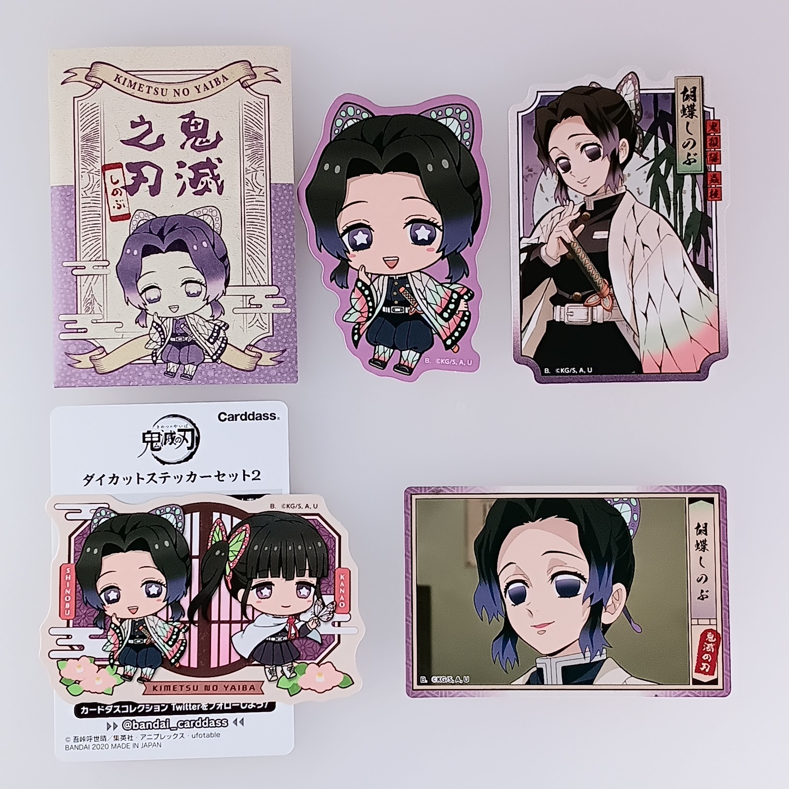 Shinobu Kocho - Demon Slayer Die-Cut Sticker Set (1 Mini Envelope, 4 ...