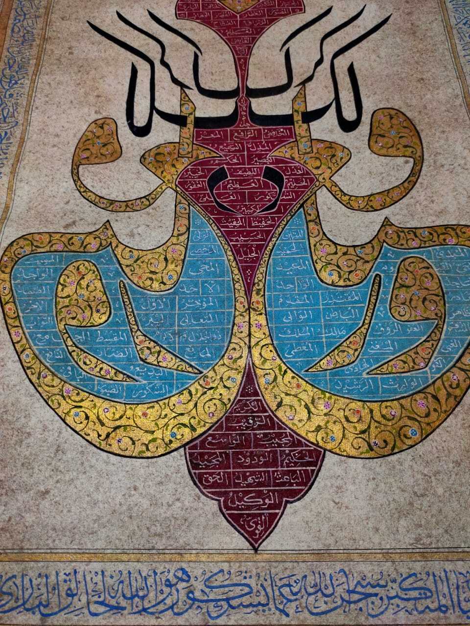 Islamic Handwritten Paper Scroll Arabic Calligraphy Quran Verses Asma ...