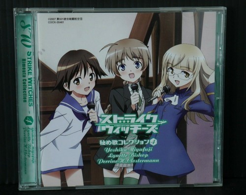 Strike Witches Himeuta Collection Vol. 4 CD from Japan | eBay