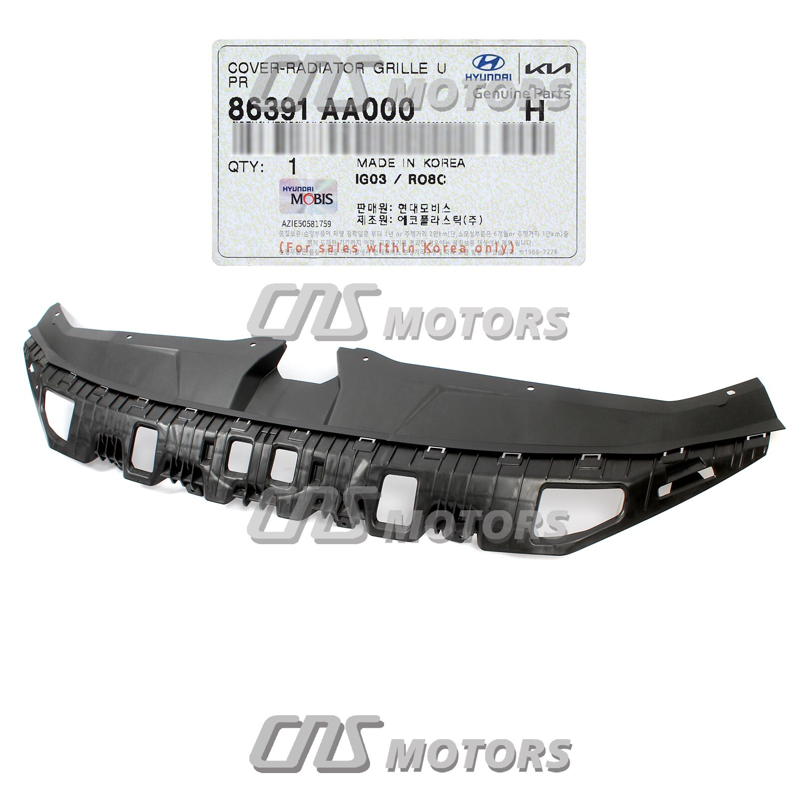 ⭐GENUINE⭐ Radiator Grille Upper Cover for 2021-2023 Hyundai Elantra ...