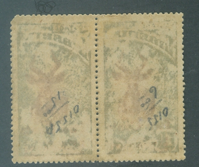 Liberia 1926, 2c on 1c antelope official, GENTS for CENTS error #O155 ...