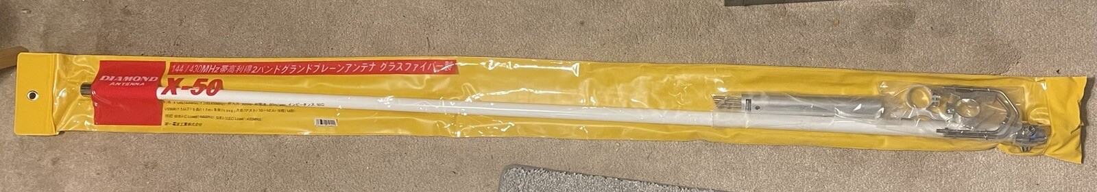 Diamond X50A Dual Band Base Antenna - 5.6 ft for sale online | eBay