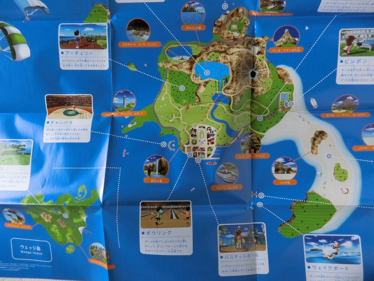 Wii Sports Resort Island Map Let's Play Wii Sports Resort Ep.7