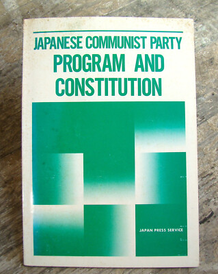 Japanese Communist Party Program And Constitution ~1986 PB~ Socialism ...
