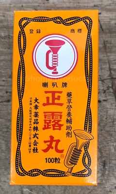 Seirogan Diarrhea Treatment Pills - 100 Count Free Shipping ...