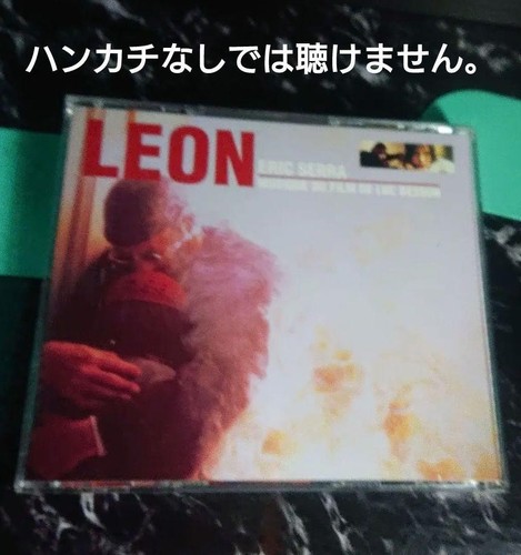 Leon Soundtrack Eric Serra | eBay