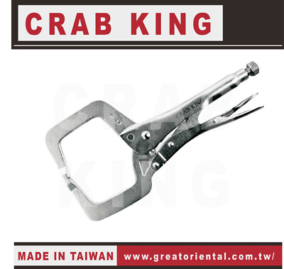 11 inch C shape locking pliers | eBay