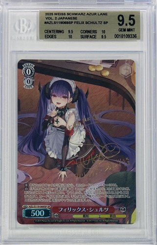 Weiss Schwarz Azur Lane Vol. 2 Felix Schultz AZL/S119-069SP SP Signed ...