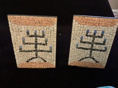 DAVID MALKA (ISRAEL) VINT SIGNED SMALL COPPER bookends, W/MOSAIC CUT ...