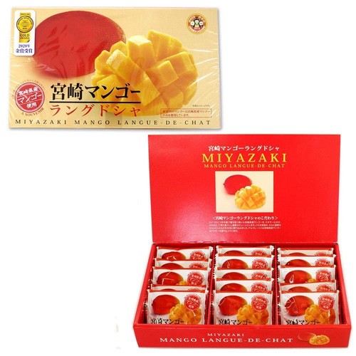 Japanese Popular Sweets Miyazaki Mango Langdosha Mondo Award 15 Pieces ...
