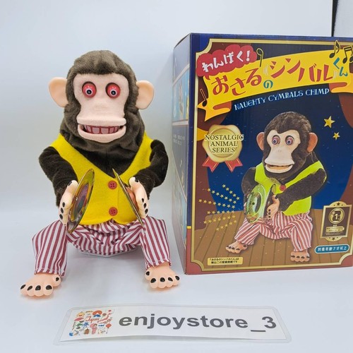 [FAST SHIP] YAMANI Musical Jolly Chimp Monkey Doll Toy Story Cymbals ...