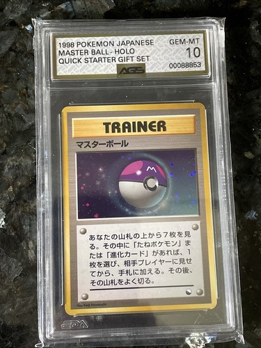 10 Master Ball Holo Red Green Gift Promo Pokemon Japanese Starter 1998 ...
