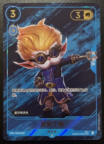 Heimerdinger Arcane Promo ARC-003 Riftbound TCG League Of Legends 2024 ...