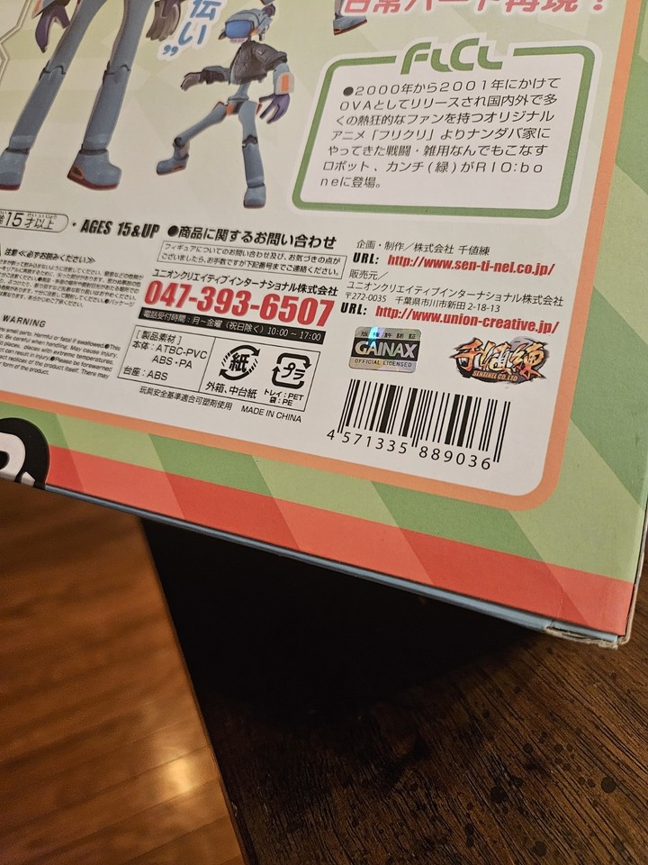 RIO: Bone FLCL Canti Green Teal Action Figure New In box rare gainax | eBay