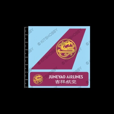 Juneyao Airlines Logo Sticker (Size 9 cm x 9 cm) | eBay
