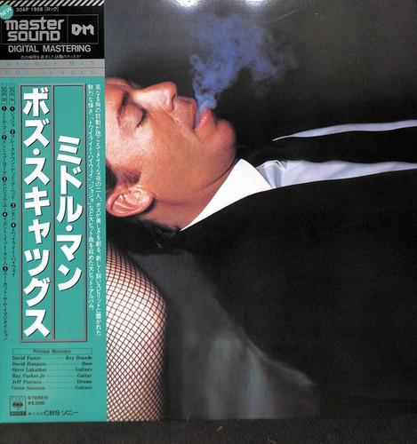 Boz Scaggs - Middle Man = ミドル・マン / NM / LP, Album, Stereo | eBay