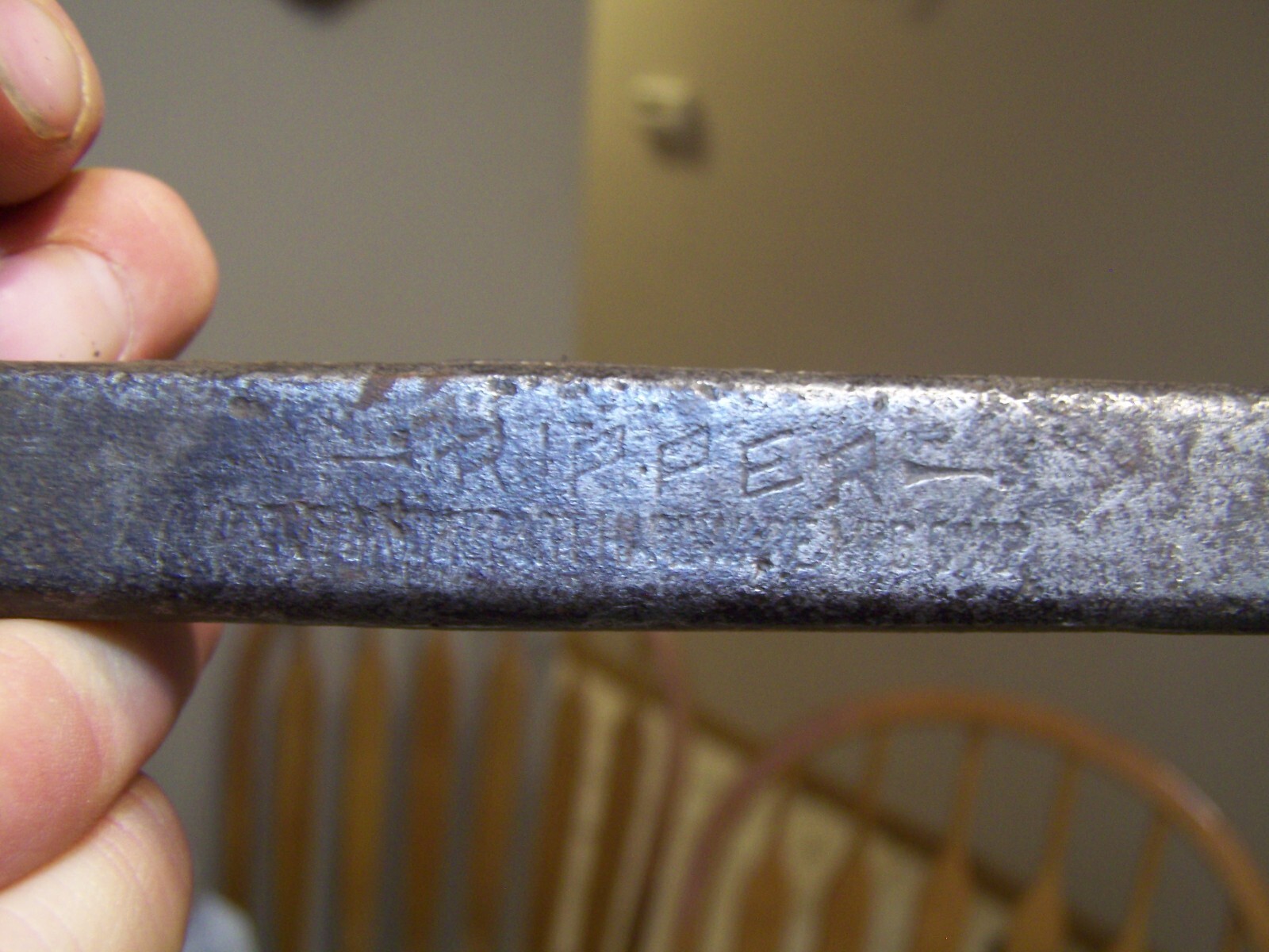 VINTAGE BRIDGEPORT HARDWARE MFG RIPPER CRATE OPENING PRY BAR TOOL | eBay