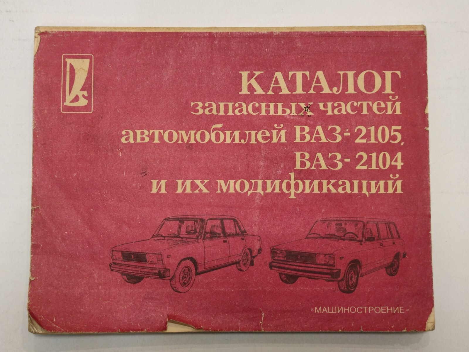 Lada 2107 Parts