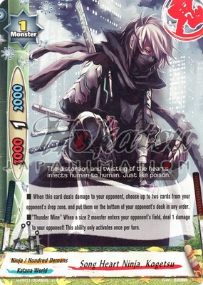 BFE H-PP01/0048EN Song Heart Ninja, Kogetsu H-PP01/0048EN Buddyfight | eBay