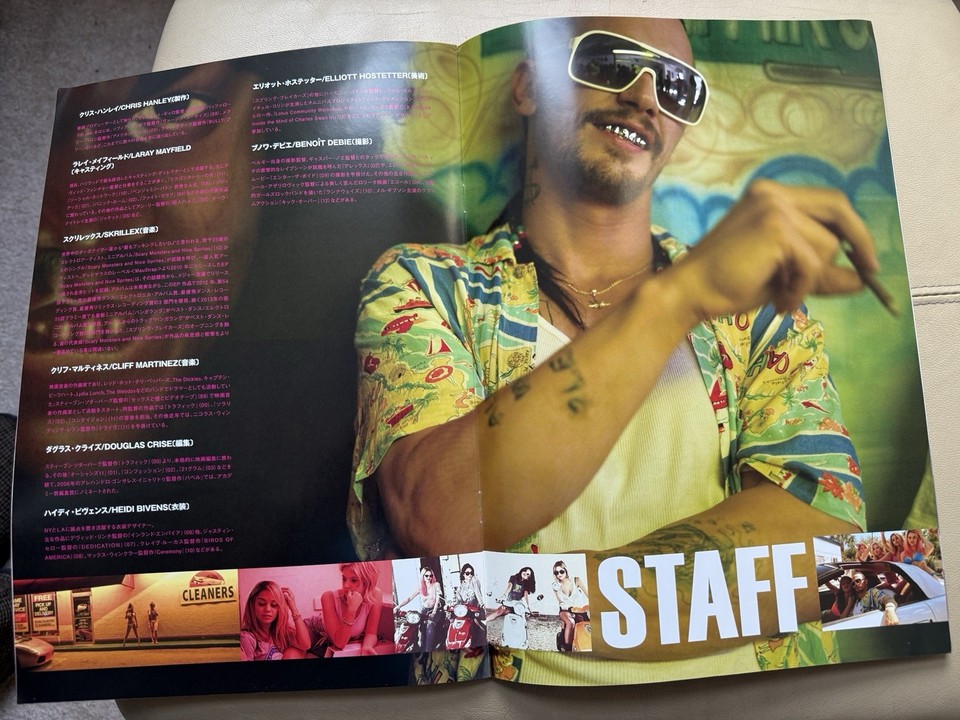 Spring Breakers Hand Signed Prog Franco Hudgens Selena Gomez Harmony ...