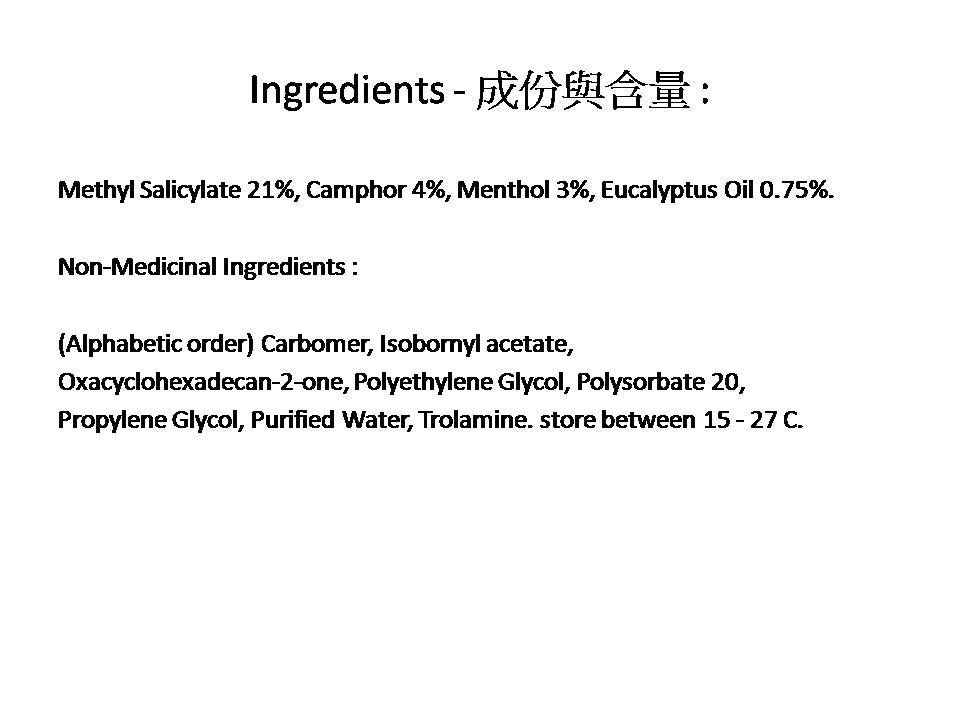 350 g + 100 g / RUB-A535 Antiphlogistine extra strength - Church ...