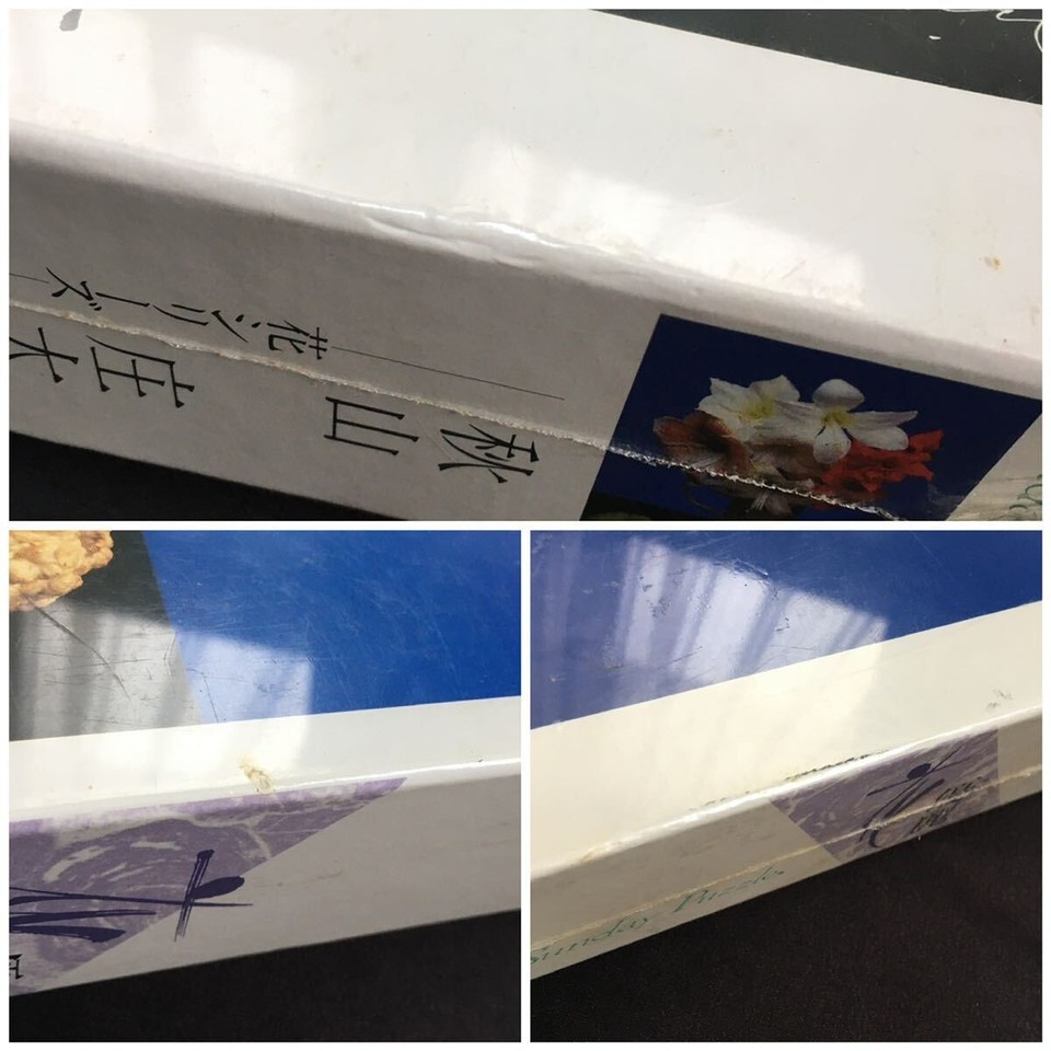 [Unopened Item] Shotaro Akiyama Flower Series Yurei Jigsaw Puzzle 1000 ...