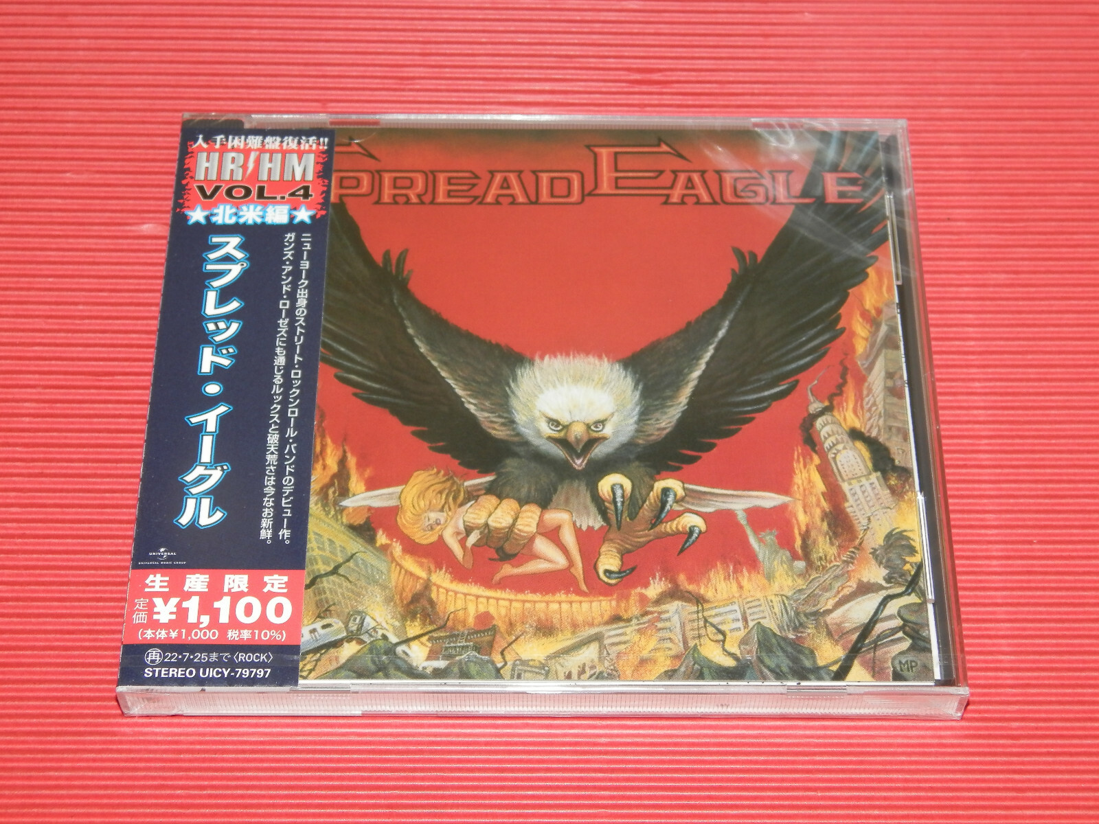 4BT 2022 HR/HM 1000 SPREAD EAGLE Spread Eagle JAPAN CD | eBay