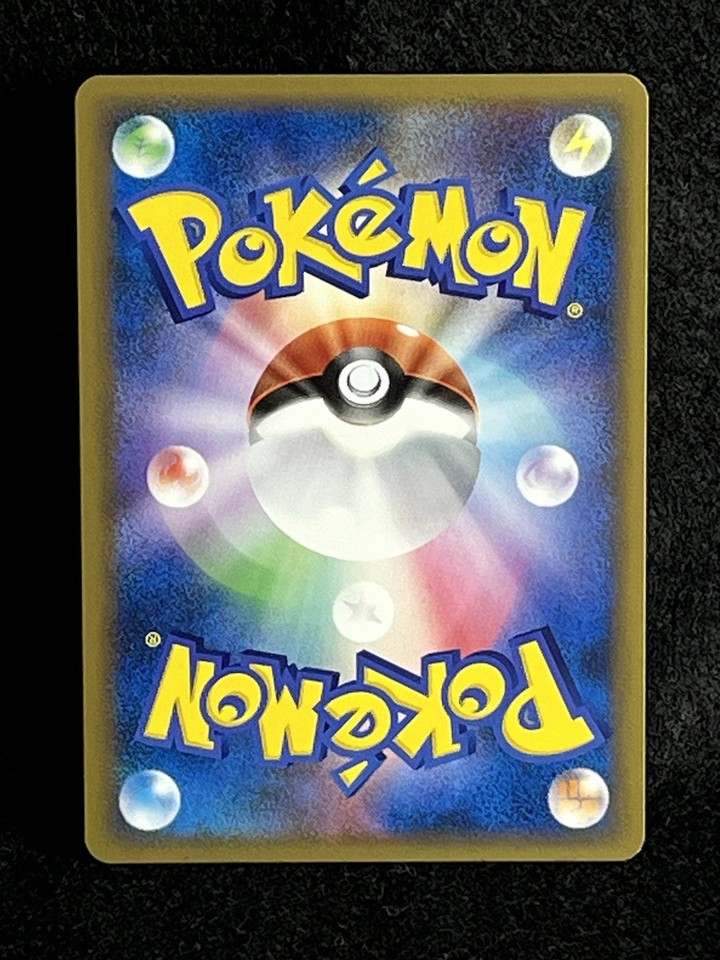 Jolteon 017/080 Japanese Pokemon Reviving Legends L2 2010 LP | eBay