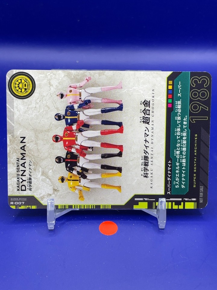 KAGAKU SENTAI DYNAMAN CHOGOKIN Card - Super Sentai Series 1983 R-007 | eBay
