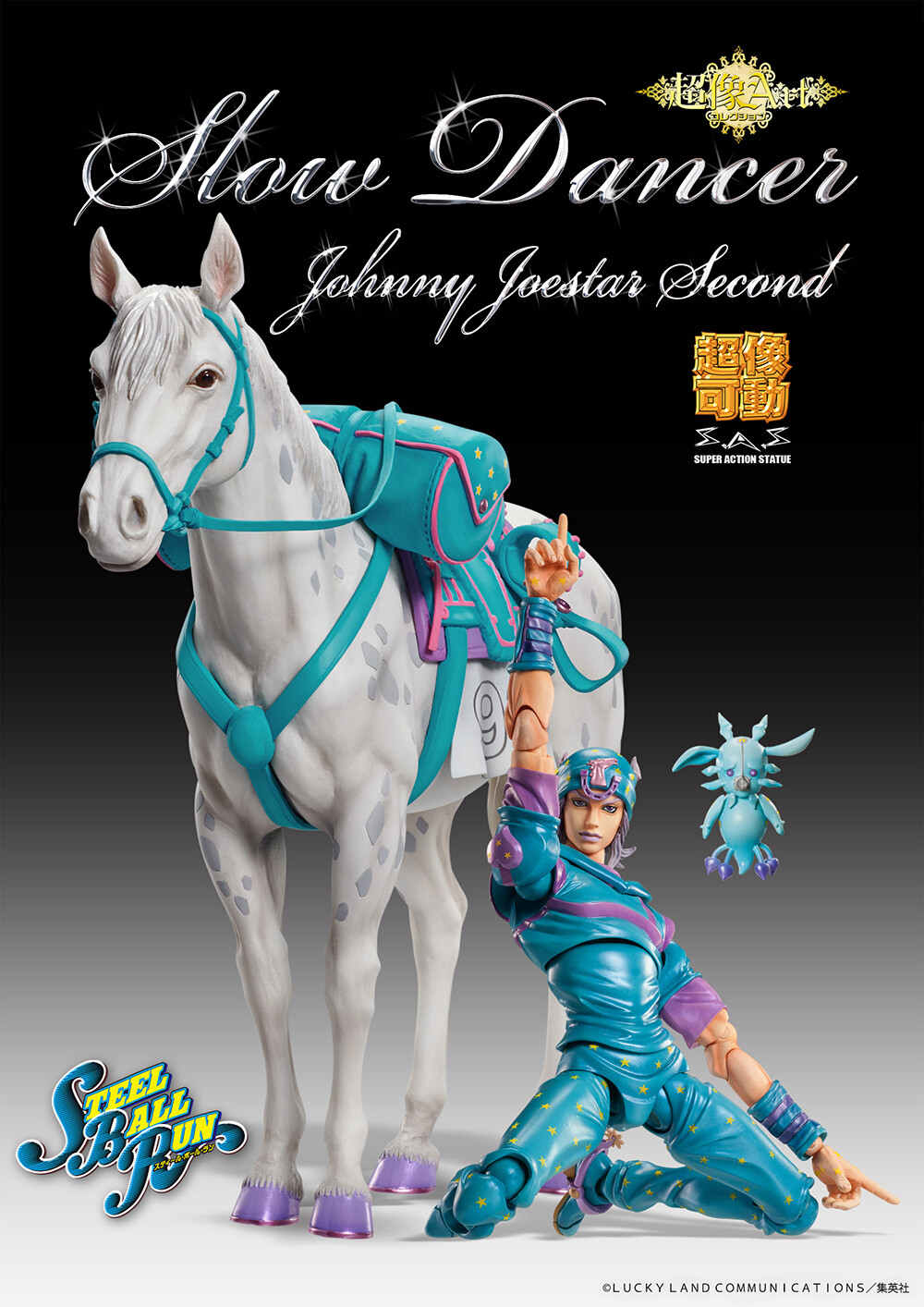 Medicos Slow Dancer Johnny Joestar TASK figure set JoJo's Bizarre ...