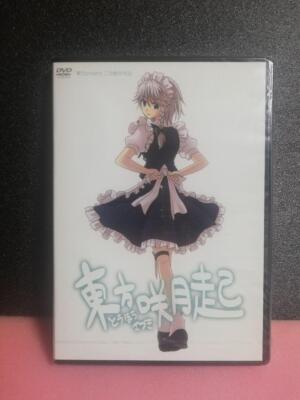 Video Dvd Software Touhou Sakizuki | eBay