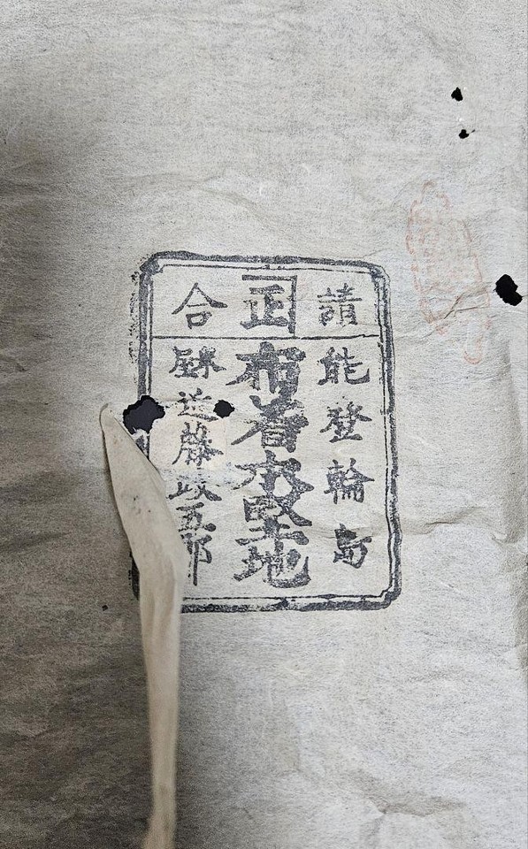 Noto Takatashi Kaiseki Zen Kyakuzuke Gozen Luxury 2 Legs Antique Showa ...