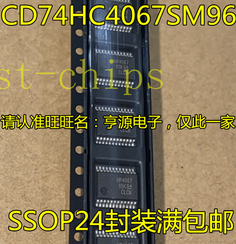 5PCS CD74HC4067SM96 IC MUX/DEMUX 1X16 24SSOP HC4067 74HC4067 #K1995 | eBay