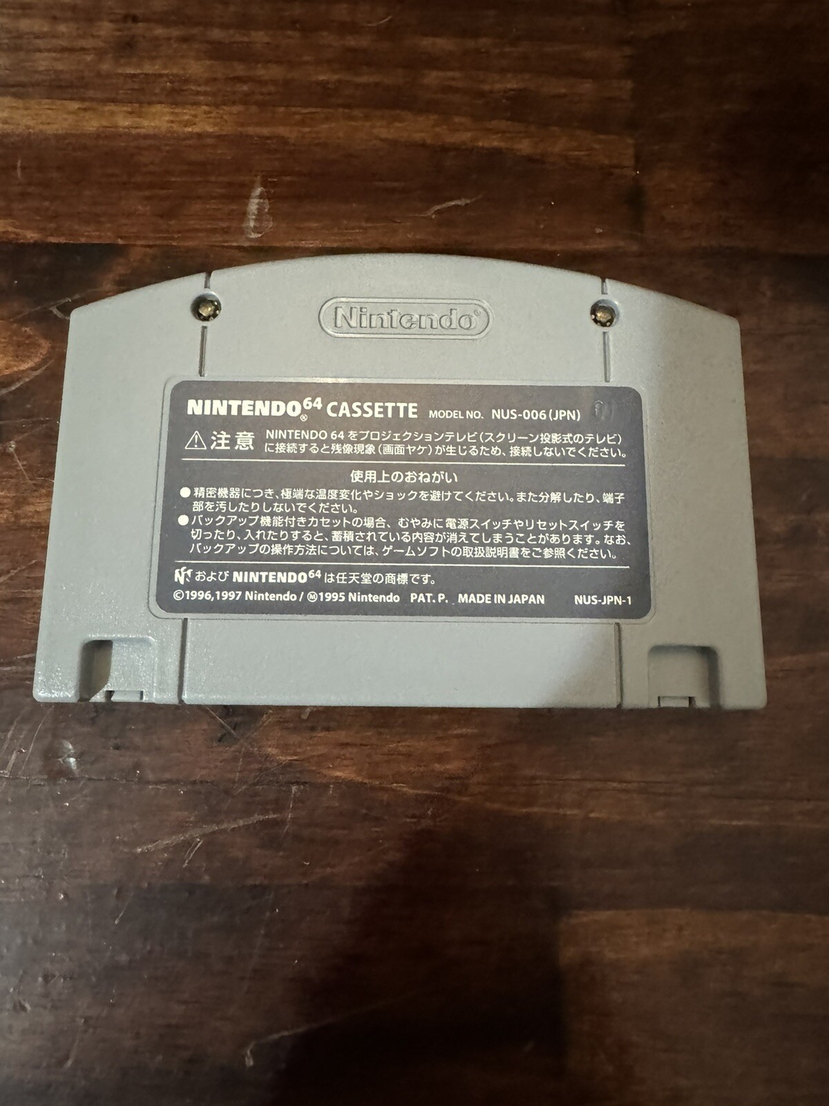 EXTREME G Complete Cib Nintendo 64 N64 Japanese Us Seller | eBay