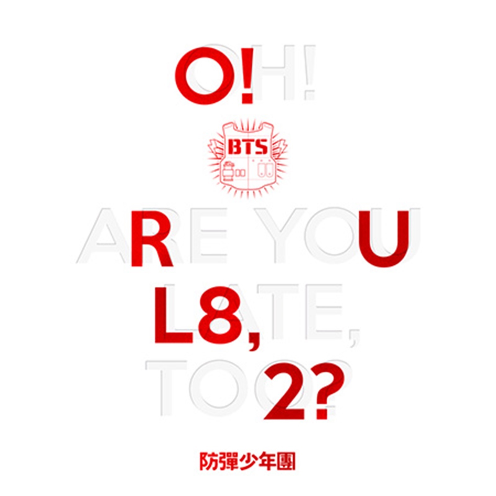 BTS 1st Mini Album O!RUL8,2? CD+74p Booklet+2p Photocard+Folded Poster ...