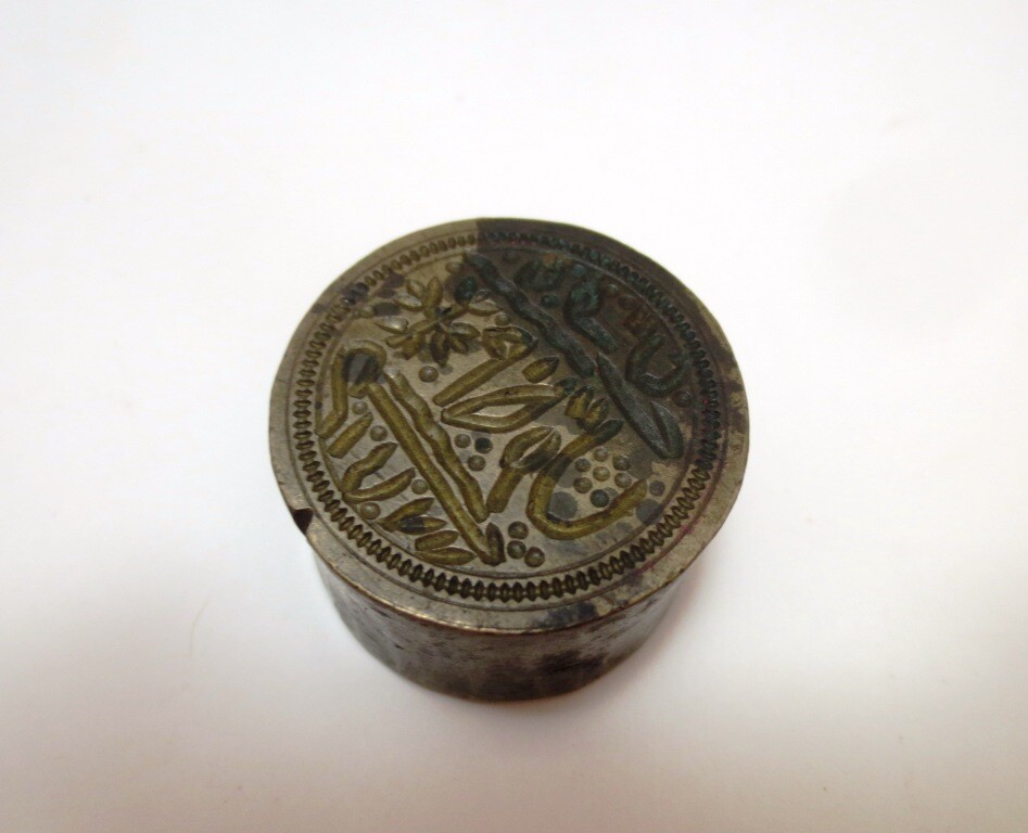 Old Brass Mould Stamp Islamic Arabic Calligraphy Seal Rare Large Round ...