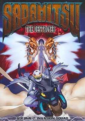 SADAMITSU THE DESTROYER - VOL. 2: INVASION SQUAD NEW DVD 631595040623| eBay