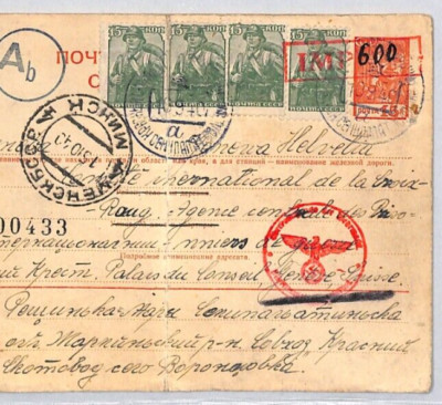 USSR KAZAKHSTAN WW2 Card 1940 ex DEPORTED *POLISH REFUGEE* RED CROSS ...