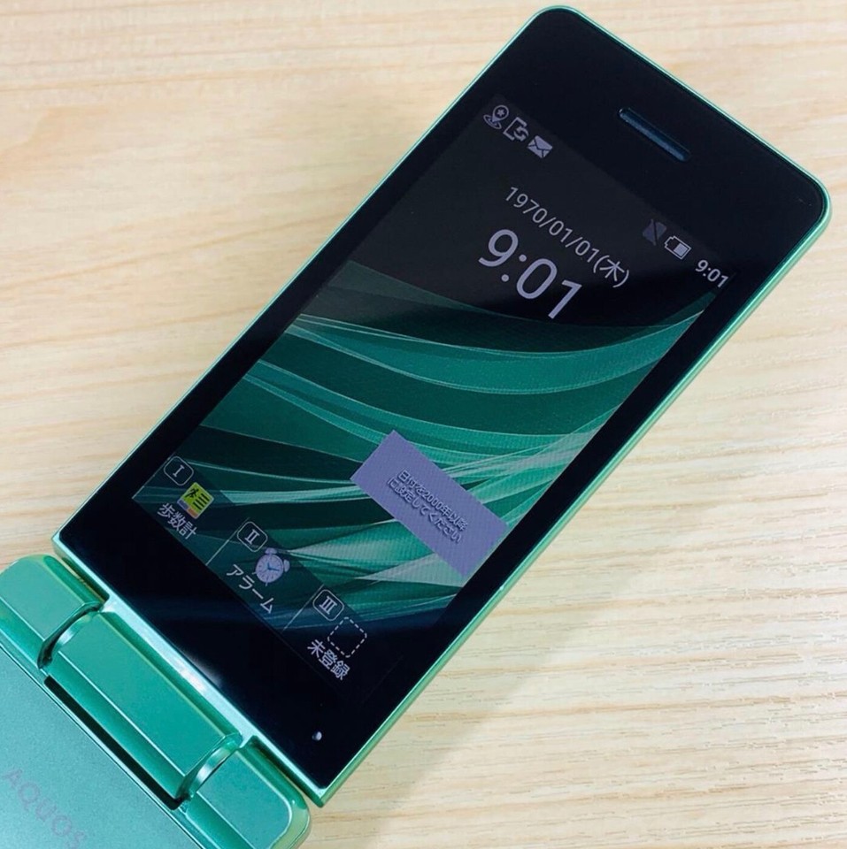 SHARP AQUOS Keitai 3 805SH Softbank Unlocked Green SIM Free JAPAN | eBay