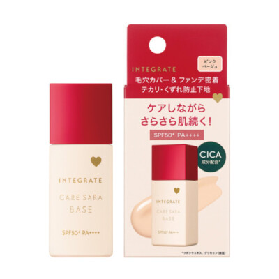 [INTEGRATE] Care Sara Base EX Makeup Base Primer SPF50+ PA+++ 25ml NEW ...