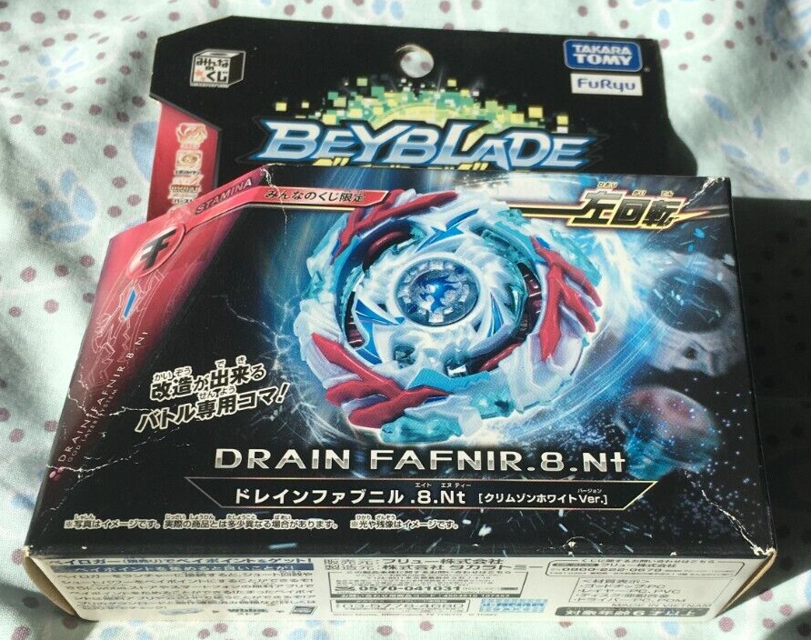Beyblade Drain Fafnir Hasbro