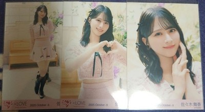 Love Equal Sa Ki Maika Raw Photo Pink Knit Comp | eBay