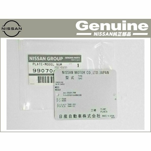 Genuine Nissan DATSUN Model Number Plate 99070-89909 F/S | eBay