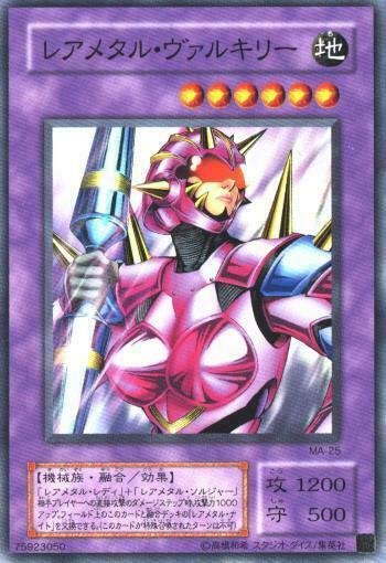 MA-25(*) - Yugioh - Japanese - Super Robolady - Common | eBay