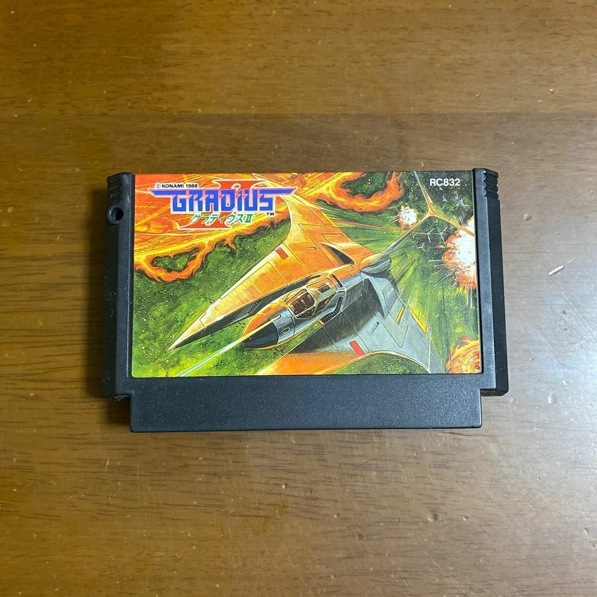 USED Gradius II 2 Famicom NES FC Japan Shooting | eBay