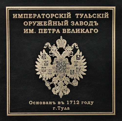 REVOLVER GUN PRESENTATION CUSTOM DISPLAY CASE TRADE LABEL for TULA TOZ ...