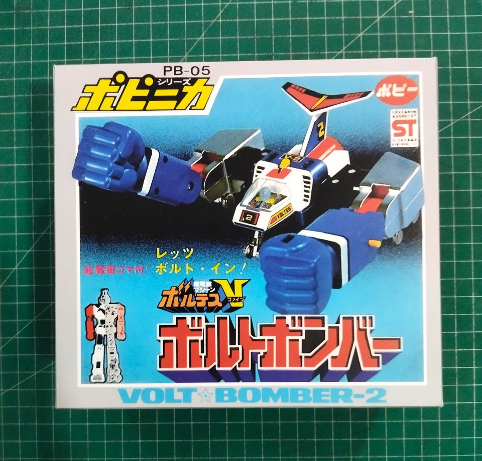 Reprint Box Popy Chogokin Voltes V individual japan box | eBay