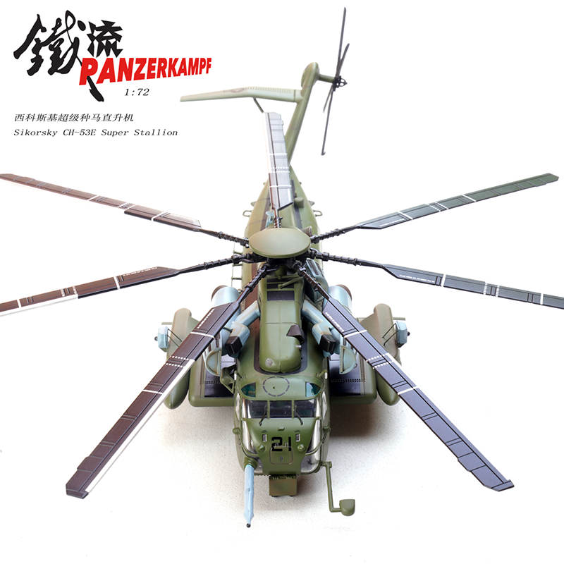 1:72 Panzerkampf Sikorsky CH-53E Super Stallion 21 Helicopter Diecast ...