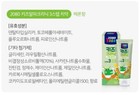 Korean 2080 Kids Teeth Clinic Toothpaste Step 3 80g 6ea Baby Kid ...